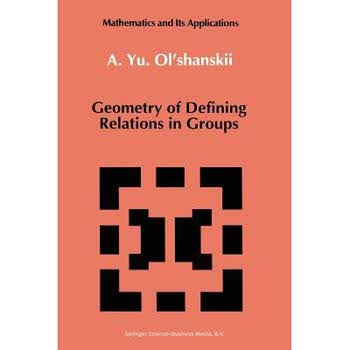 Geometry of Defining Relations in Groups