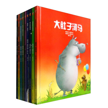 斯图尔特大师名作有声版绘本（套装共9册）
