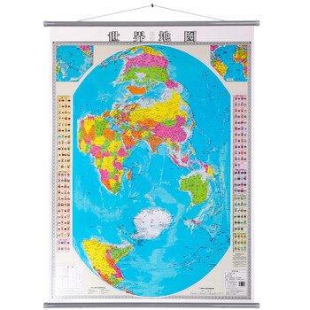 竖版世界知识地图挂图1.2米*0.9米挂绳挂图 商务办公教室挂图地图