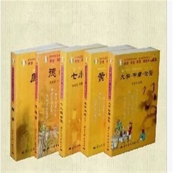 正版中华德慧智教育德道经周易黄帝内经大学中庸论语经典诵读袖珍拼音熊春锦全五本51.5