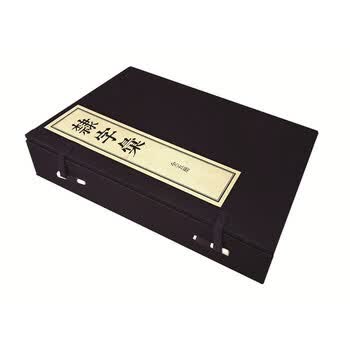 隶字汇  一函5册(线装) (清)项懐 述编