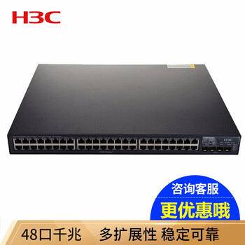 华三（H3C） LS-S5800-56C-H3 48端口全千兆核心交换机【图片 价格 品牌 报价】-京东