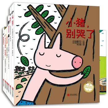 宫西达也绘本：爱心与正义绘本（小猪别哭了+正义之士+赞成+野狼瘪肚子+大口大口的吃好吃极了+小兔阿布和布娃娃）（套装共6册）