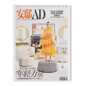 安邸AD（2019年06月号）