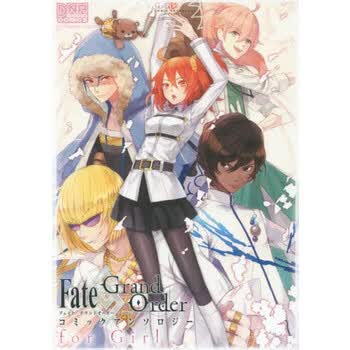 Fate/GrandOr forGirl 进口日文
