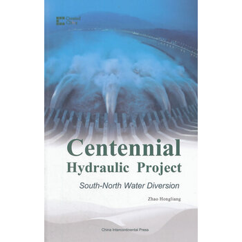 Centennial/Hydraulic/Project-South-North/Wate
