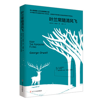 叶兰常随清风飞