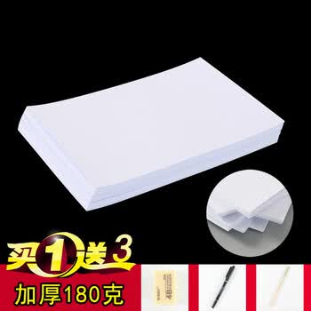 绘图纸a0a1工业工程制图绘图纸a3图纸马克纸a4学生用手抄报专用绘画手绘白纸漫画厚画纸建筑设计a2 A1空白/10张装