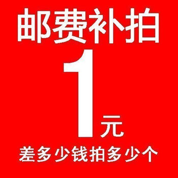 多远图书专营店  邮费补拍 运费补差价！！！单拍不发货！！！