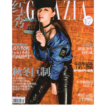 红秀（2016年9月C第269期）