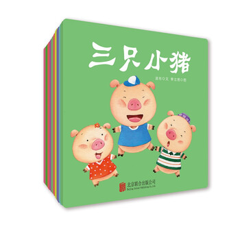 童立方·0-3岁宝宝必读的十大经典童话：丑小鸭+龟兔赛跑+小猫钓鱼+乌鸦喝水等（套装全10册）