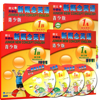  新概念英语青少版(第1级)(学生用书＋练习册)(套装共4册)(配光盘1A+1B 点读版