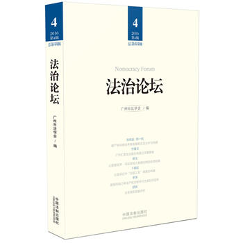 ~~论坛9787509381274