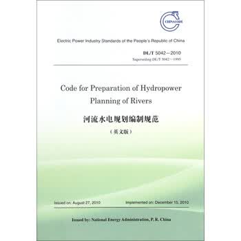 Code for Preparation of Hydropower Planning of Rivers