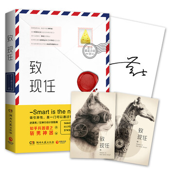 致现任 芝士就是力量湖南文艺现货速发