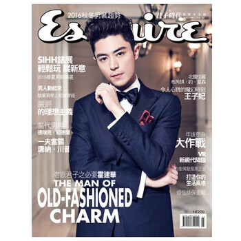 【包邮】【订阅】Esquire君子雜誌 港台男性时尚杂志 国际中文版 年订12期原版