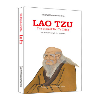 中国智慧：千年道德经·老子（英文版）