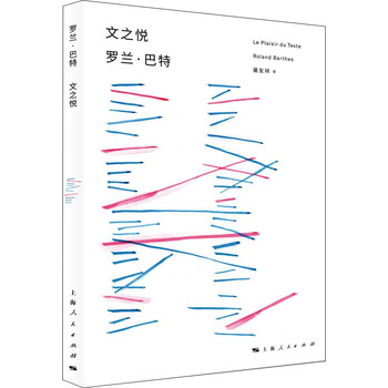 文之悦