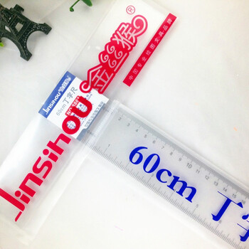 金丝猴丁字尺T字尺学生用尺 T形尺 60cm