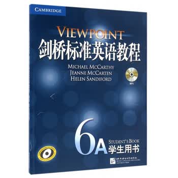 剑桥标准英语教程(附光盘6A学生用书)