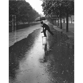 一把雨伞给这天用