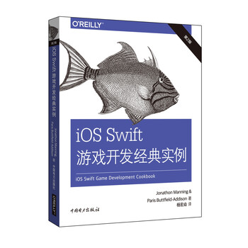 {正版新书}iOS Swift游戏开发经典实例-第2版9787512393998