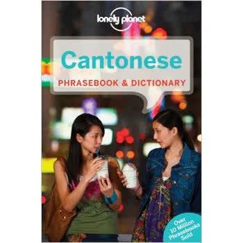 Cantonese Phrasebook & Dictionary 7
