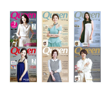 【包邮】【订阅】Queen 韩国杂志 女性时尚杂志 年订12期原版
