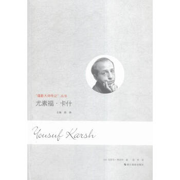 尤素福.卡什 传记 书籍