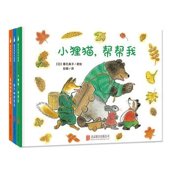 尚童 爱分享的小狸猫系列
