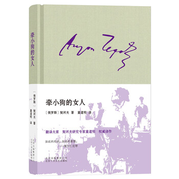 牵小狗的女人