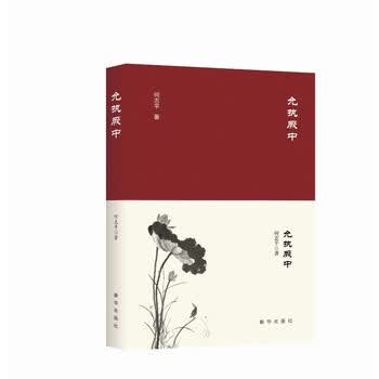 允执厥中