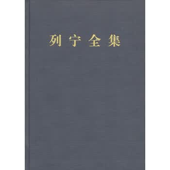 列宁全集：第六卷（第二版 增订版）