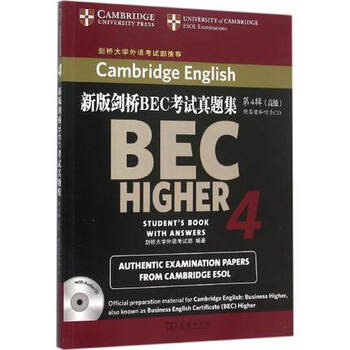  新版剑桥BEC考试真题集第4辑:高级 英语考试 剑桥BEC考试真题集第4辑高级