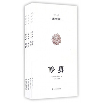 悦读丛书(国学篇共5册)
