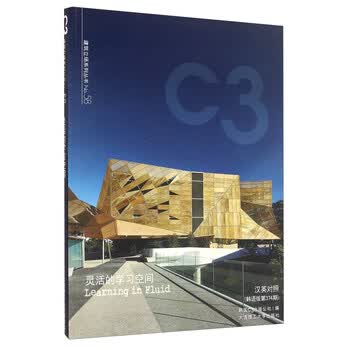 灵活的学习空间（汉英对照 韩语版第374期）