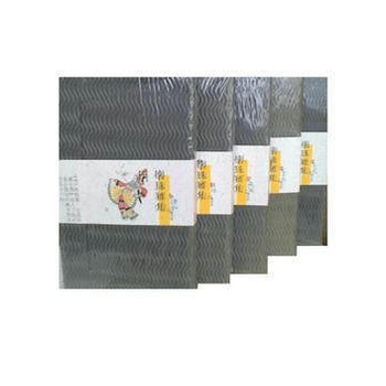 名家藏书票《怀珠雅集》  J14