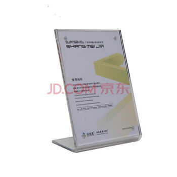 L型强磁台卡 桌签 标价签 亚克力桌牌 席卡台签展示牌广告牌姓名牌 6013竖 210*297mm A4