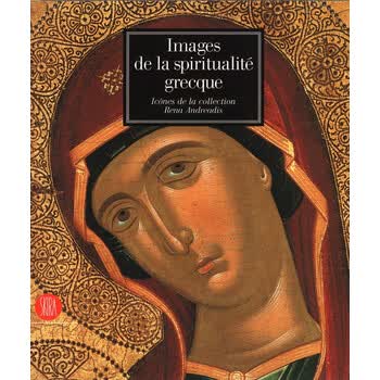 【12-4】Images de la spiritualite grecque