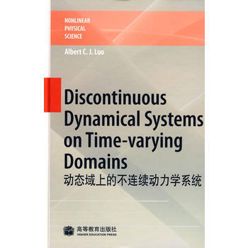 Discontinuous Dynamical Systems on Time-动态域上的