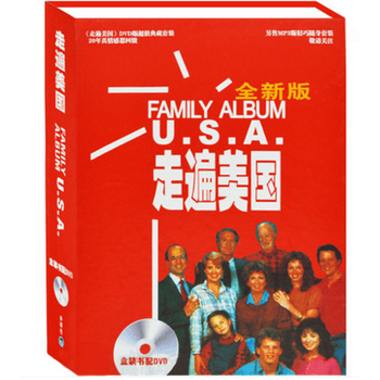 走遍美国上下册(全新版)(配6DVD3本书)走遍美国 全新版