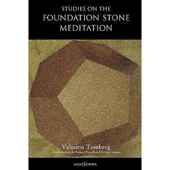 Studies on the Foundation Stone Meditation