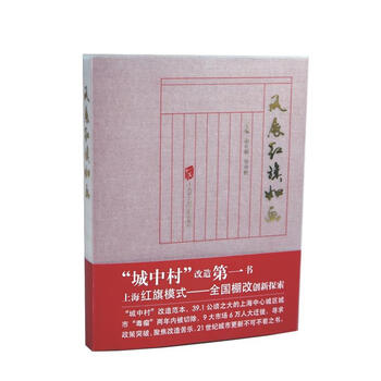 风展红旗如画