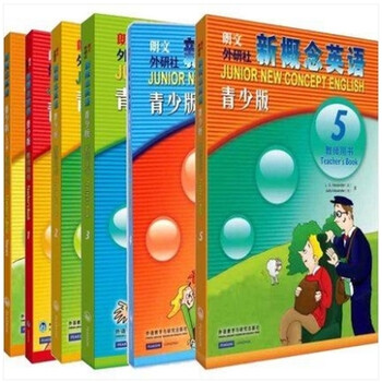  朗文新概念英语青少版教师用书12345 入门级全套6本含入门级12345 外研社 红色