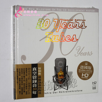 ABC唱片 真空管录音30年特别版 HDCD 1CD - - - 京东JD.COM