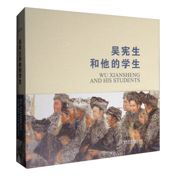 吴宪生和他的学生