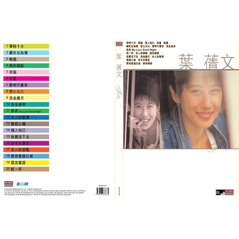 叶倩文 Sally Yeh 港台原版 流行音乐 琴谱书+CD