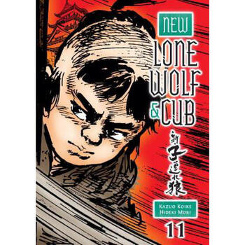 New Lone Wolf and Cub, Volume 11