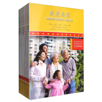 “当代中国微记录”系列（套装全10册）