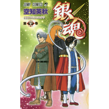 进口日文 漫画 银魂 銀魂 第68巻